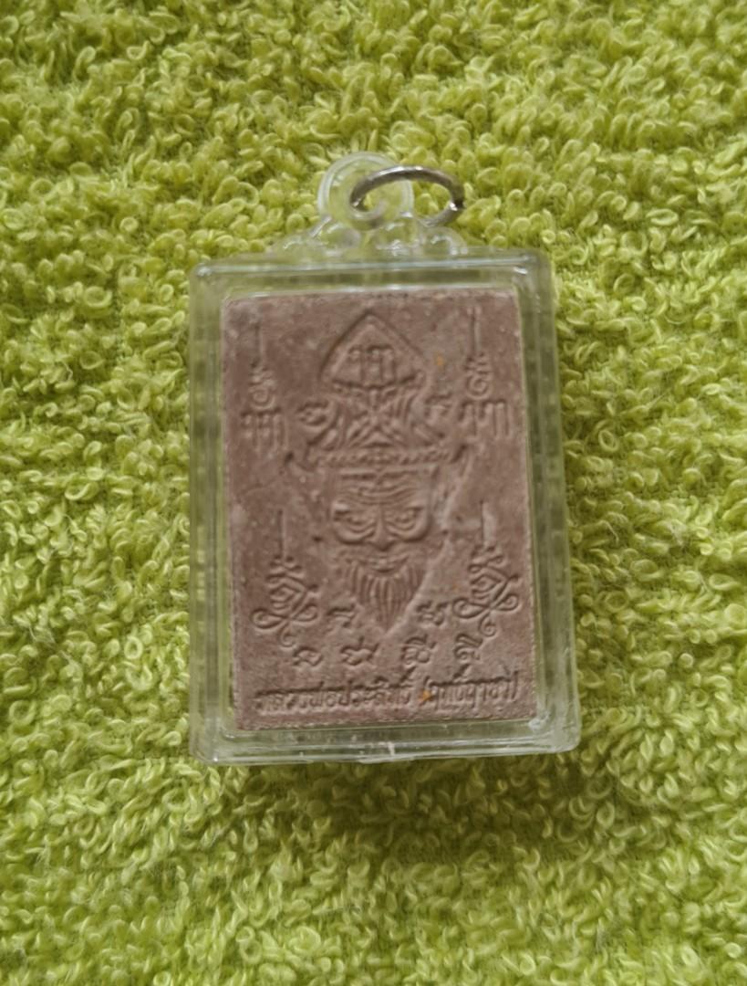 LP PRASIT - PHRA SOMDEJ (7 steps) with LERSI NARAI, Hobbies & Toys ...