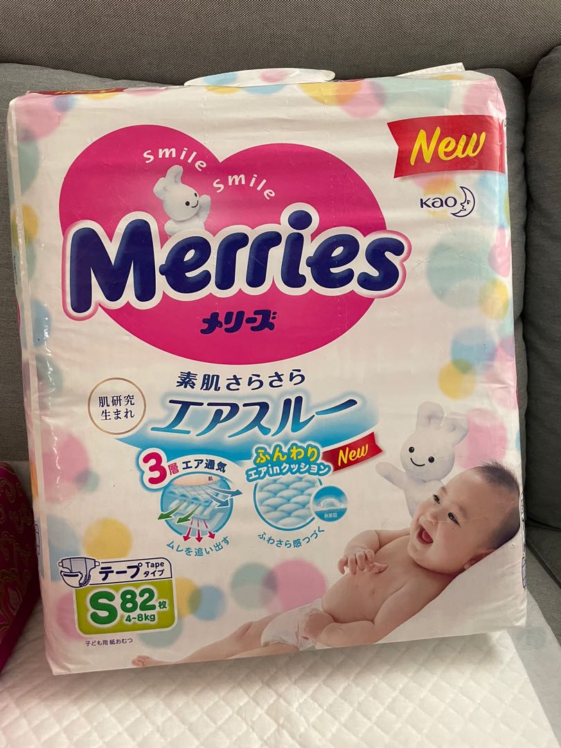 Merries 尿片 - 細碼（82條裝）, 兒童＆孕婦用品, 護理及餵哺, 護理及餵哺 - 加固 - Carousell
