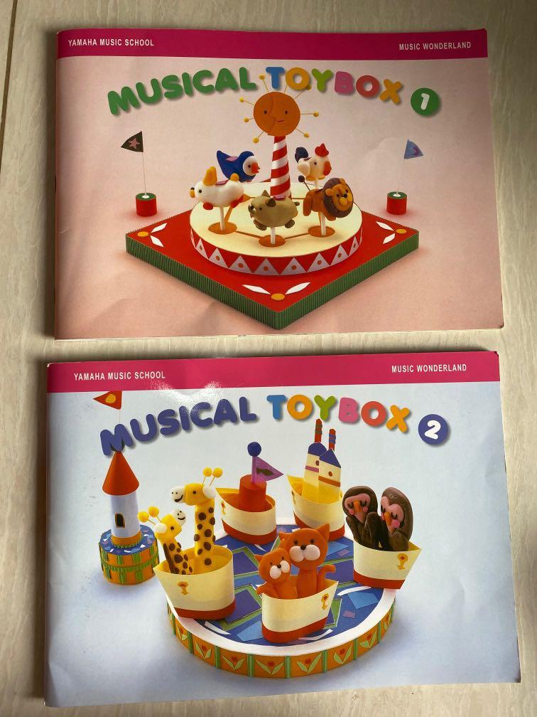 Musical toybox (Yamaha Music School) (including normal mailing ...