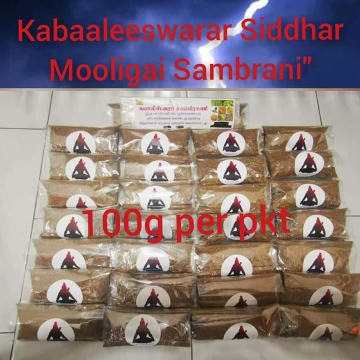 Siddhar mooligai sambrani, Announcements on Carousell