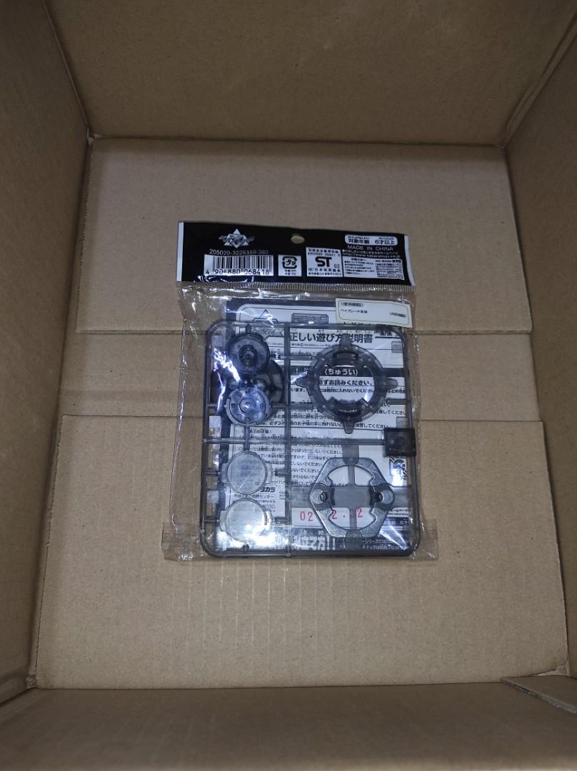 Takara Tomy beyblade Megaro Arm (NEW), Hobbies & Toys, Toys & Games on ...
