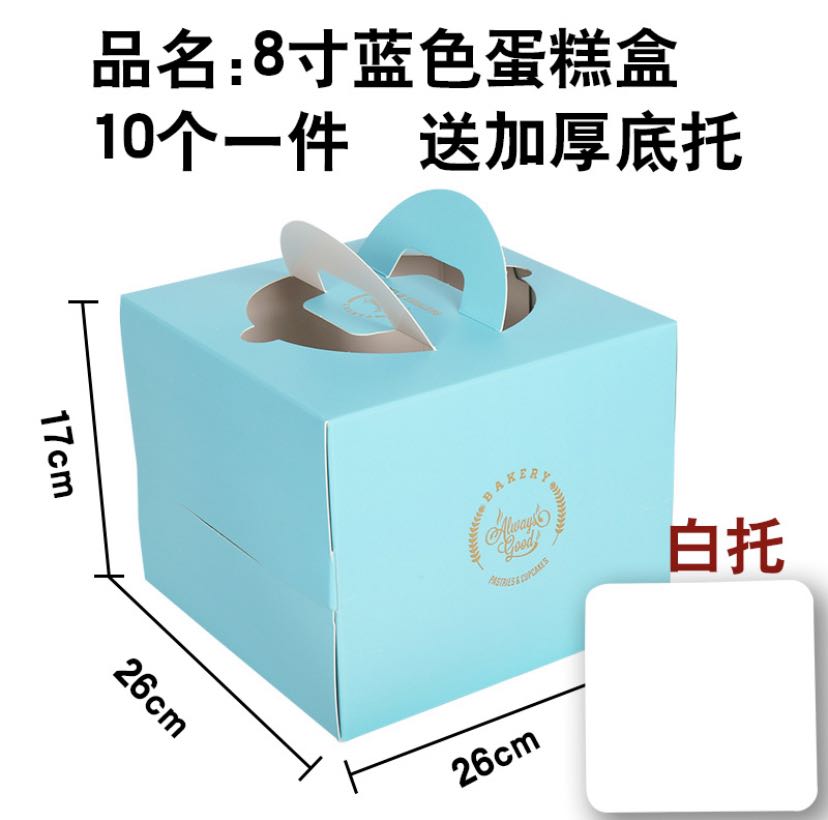 8 inch Cake Box, Food & Drinks, Homemade Bakes on Carousell