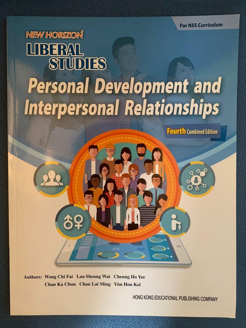 全新 LS書 - Personal Development and Interpersonal Relationship, 興趣及遊戲, 書本 & 文具, 書本及雜誌 - 補充練習 ...