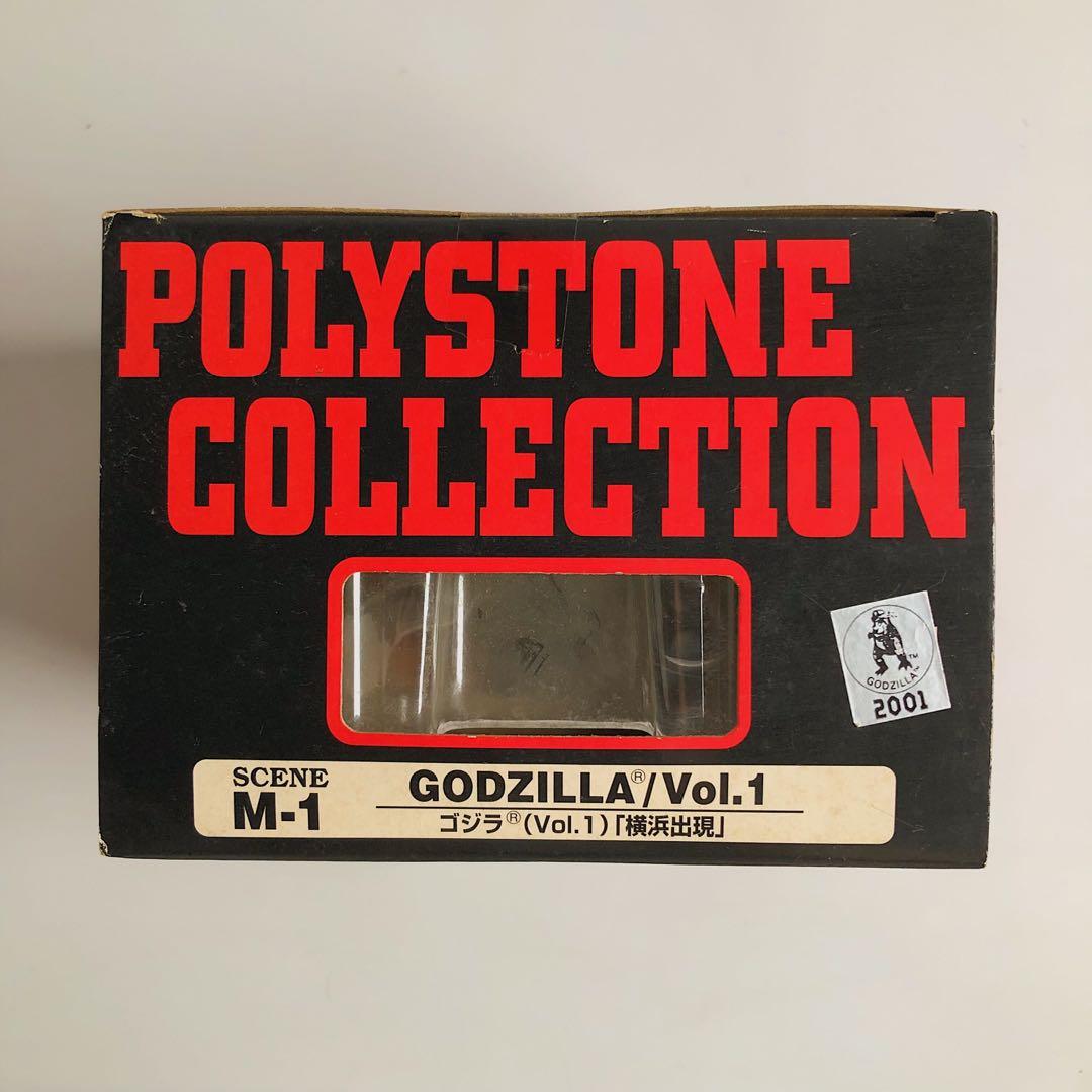 Bandai Polystone collection Godzilla (vol.1 / Yokohama appearance ...