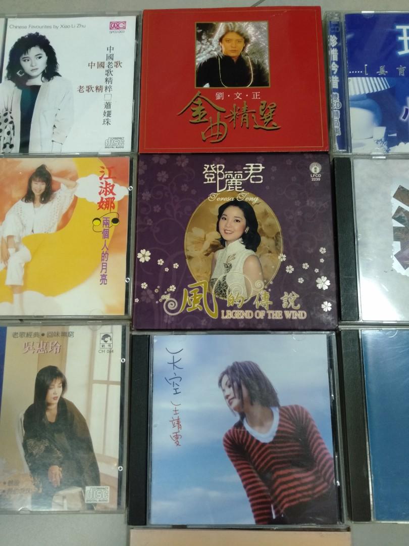 Chinese CDs, Hobbies & Toys, Music & Media, CDs & DVDs on Carousell