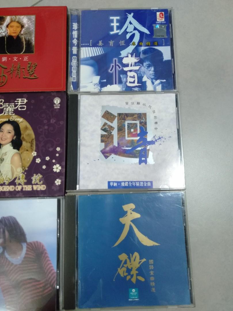 Chinese CDs, Hobbies & Toys, Music & Media, CDs & DVDs on Carousell