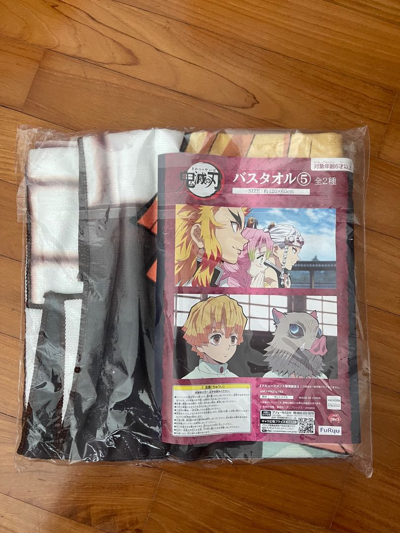 Demon Slayer towel ZENITSU, Furniture & Home Living, Bedding & Towels ...