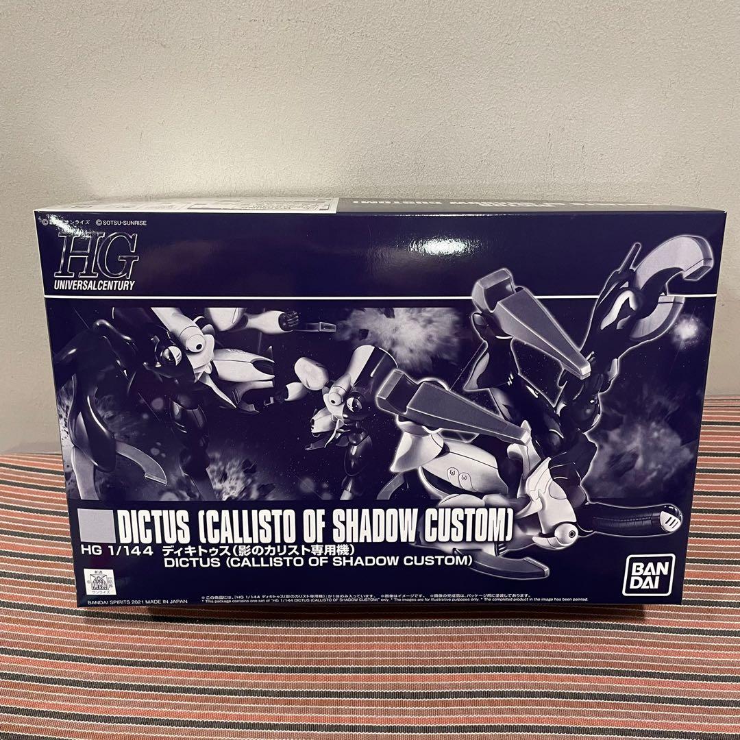 HG 1/144 DICTUS (CALLISTO OF SHADOW CUSTOM), Hobbies & Toys, Toys ...