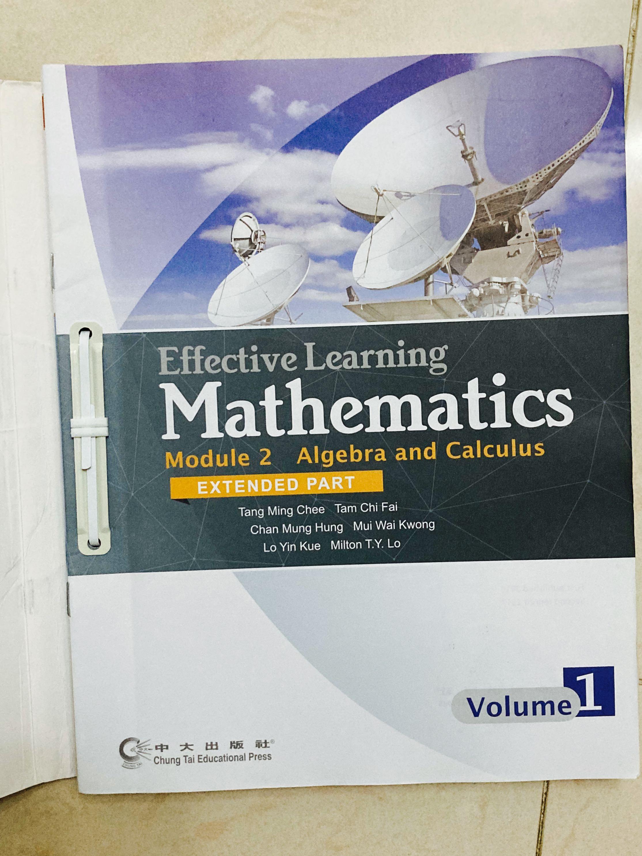 Effective Learning Mathematics M2 volume 1 高中數學用書, 興趣及遊戲, 書本 & 文具, 教科書 ...