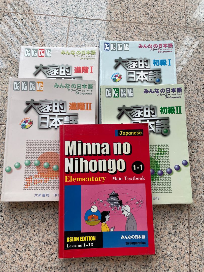 Japanese Textbooks Minna no nihongo, Hobbies & Toys, Books & Magazines ...