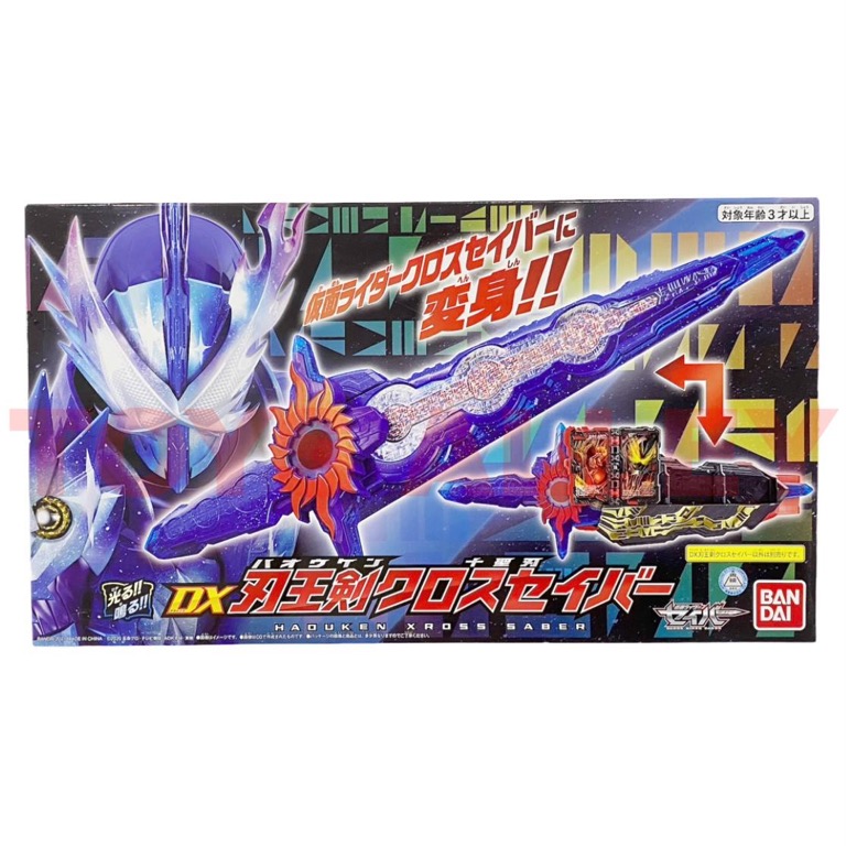 Kamen Rider Saber DX Haouken Xross Saber, Hobbies & Toys, Toys & Games ...