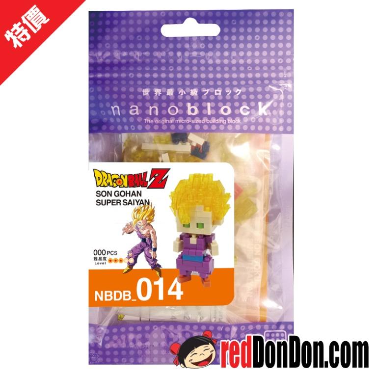 NBDB-014 龍珠超級撒亞人孫悟飯 SON GOHAN SUPER SAIYAN nanoblock, 興趣及遊戲, 收藏品及紀念品, 明星周邊 - Carousell