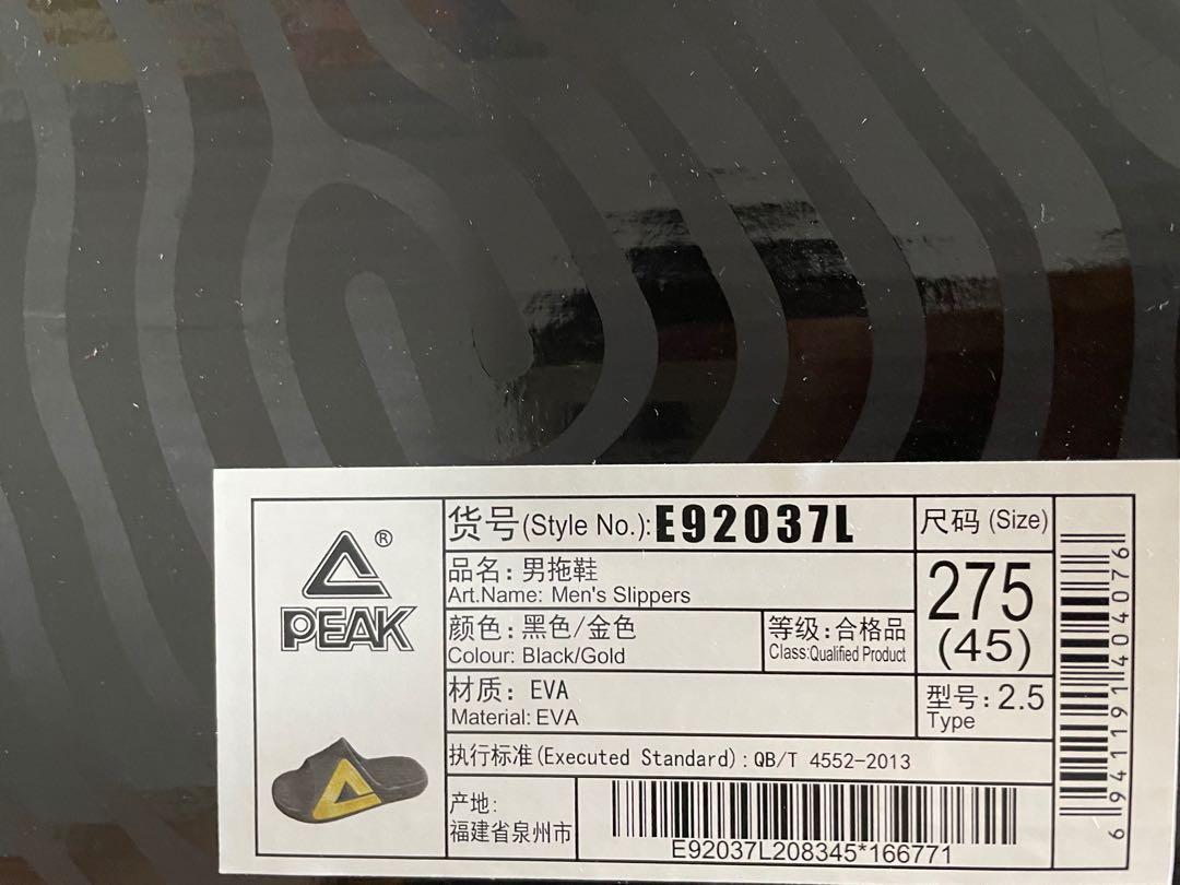 Peak TaiChi Slides, Men's Fashion, Footwear, Sneakers on Carousell