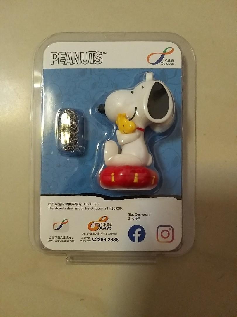 Peanuts 花生漫畫 Snoopy 史路比 x Octopus 八達通, 興趣及遊戲, 旅行, 旅遊 - 旅行必需品及用品 - Carousell
