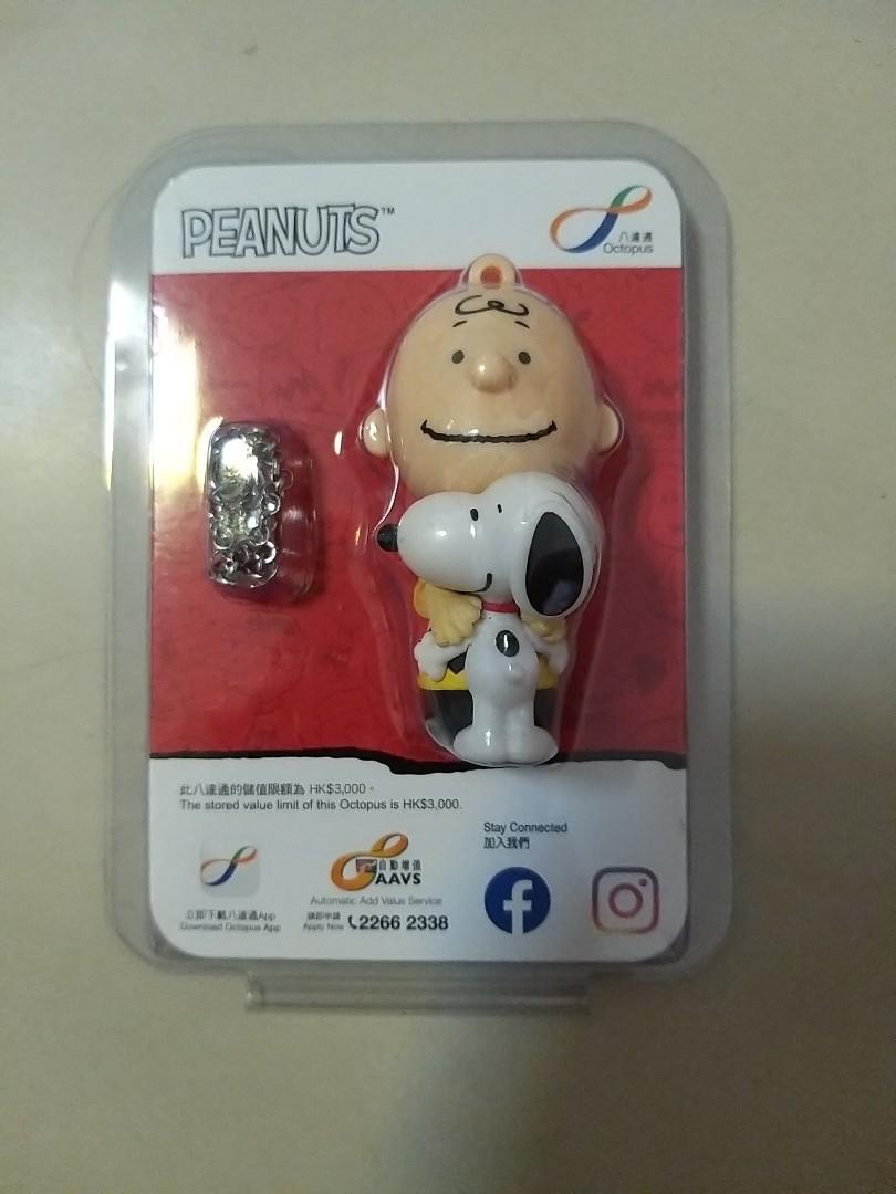 Peanuts 花生漫畫 Snoopy 史路比 x Octopus 八達通, 興趣及遊戲, 旅行, 旅遊 - 旅行必需品及用品 - Carousell