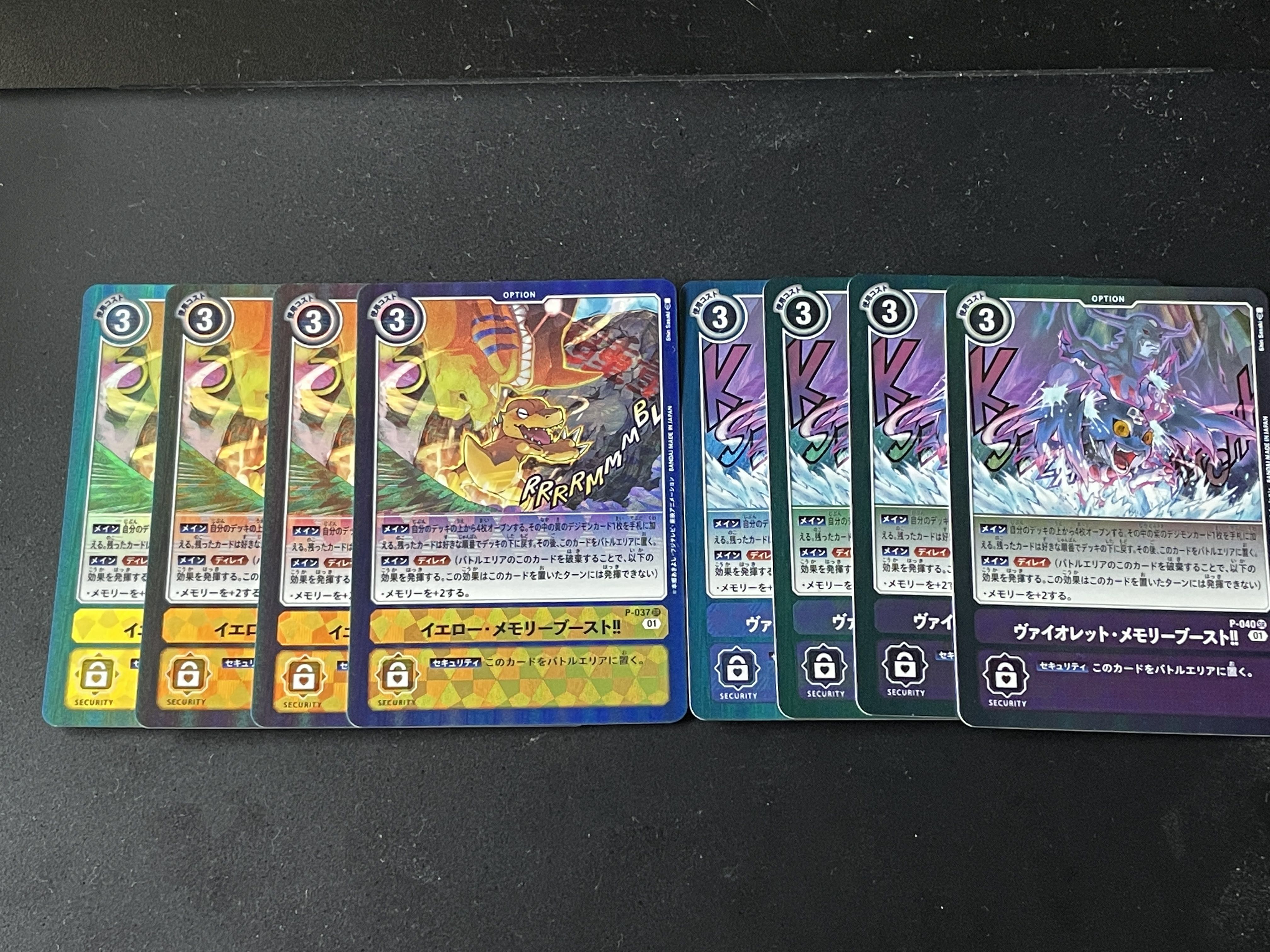 Digimon Card Game Yellow Purple Memory Boost Taichi Tai Kamiya Sora ...