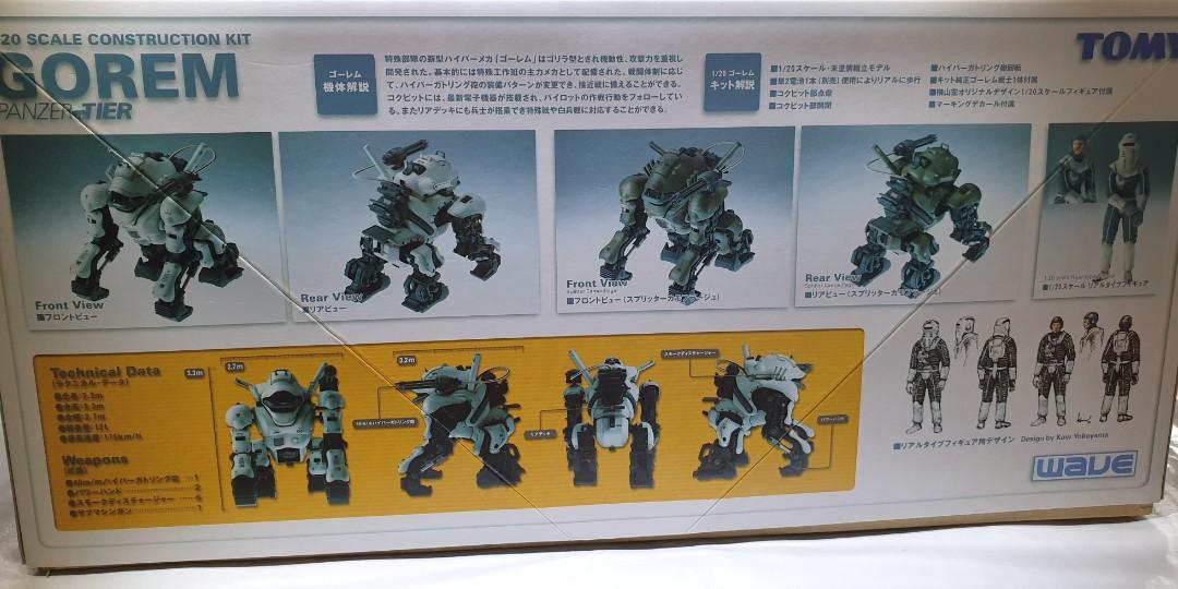 ZOIDS WAVE GOREM PANZER TIER 1:20 scale TOMY Plastic model (unbuild ...