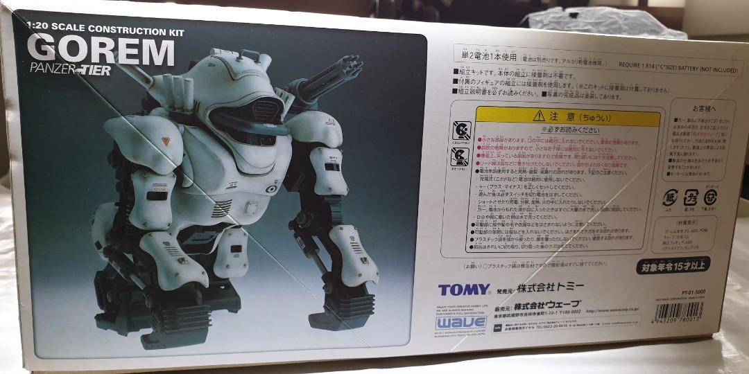 ZOIDS WAVE GOREM PANZER TIER 1:20 scale TOMY Plastic model (unbuild ...