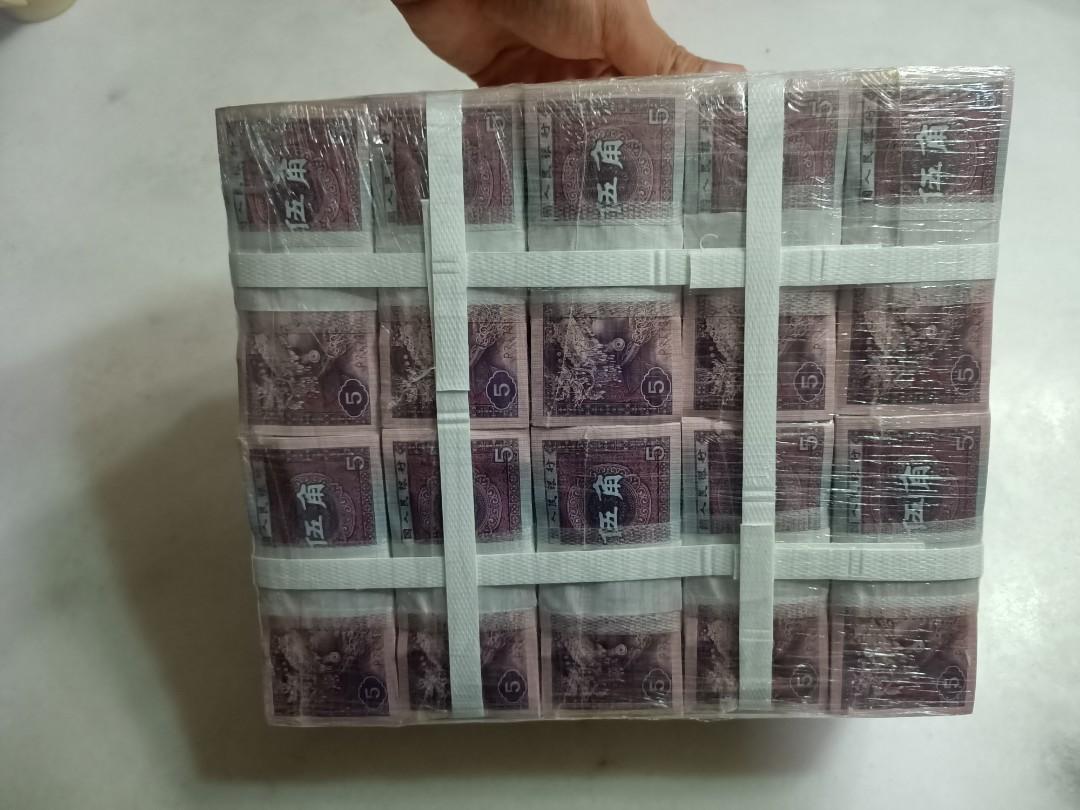10 Bricks of China 1980 3rd Series Banknotes Yi Jiao & Wu Jiao with ...