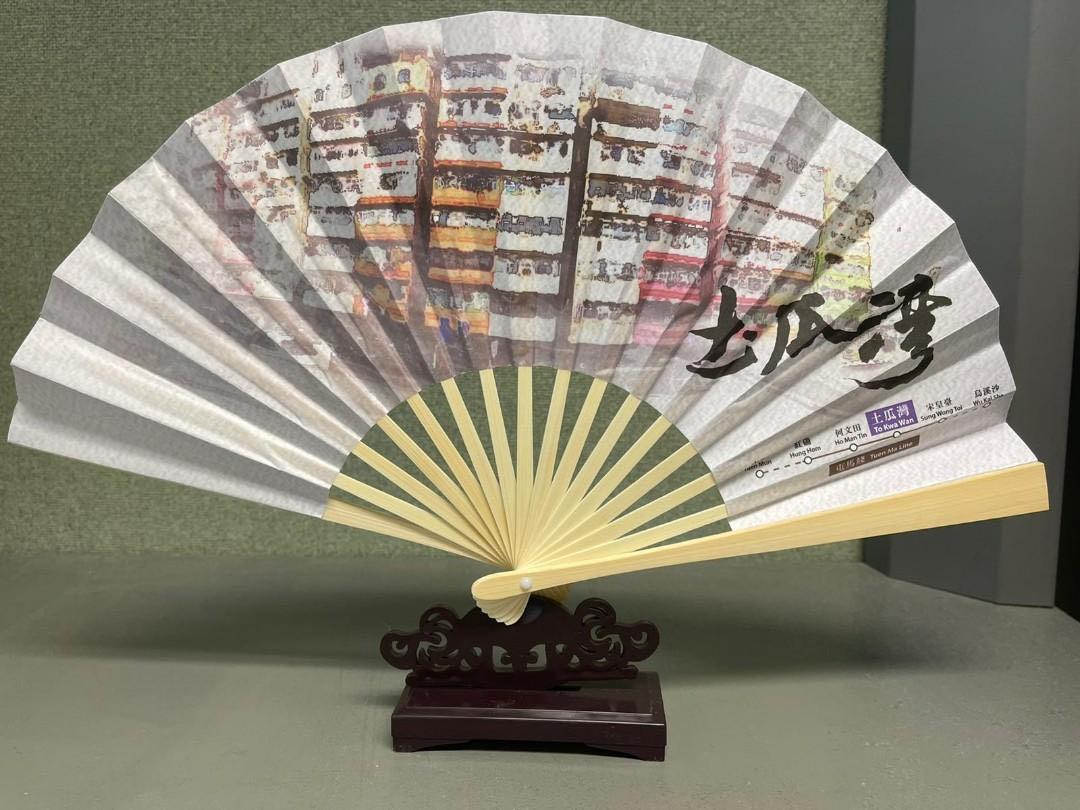 港鐵 屯馬線 紀念品 紙扇 tuen ma line mtr paper fan, 興趣及遊戲, 手作＆自家設計, 其他 - Carousell