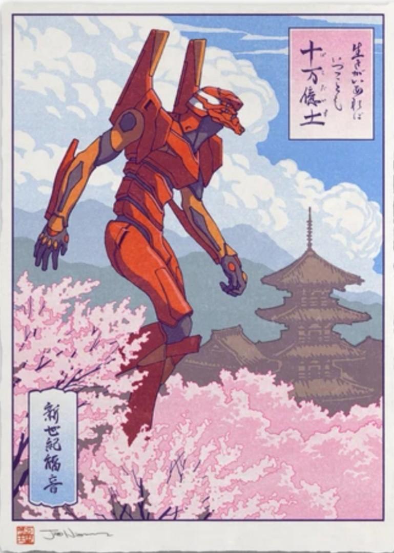 動漫浮世繪 新世紀福音戰士 劇場版 Evangelion 2.0 EVA eva 二號機 2号機 02 Production Model-02 Giclée print, 興趣及遊戲, 手作 ...