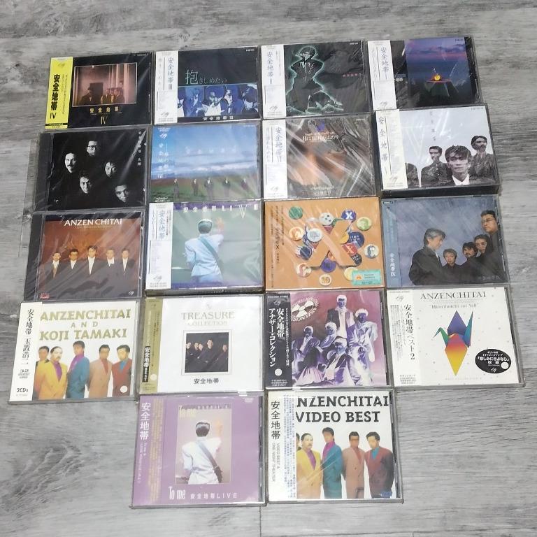 安全地帯 (Anzen Chitai) Complete Collection (18 CDs + 2 DVDs), Hobbies & Toys, Music & Media, CDs ...