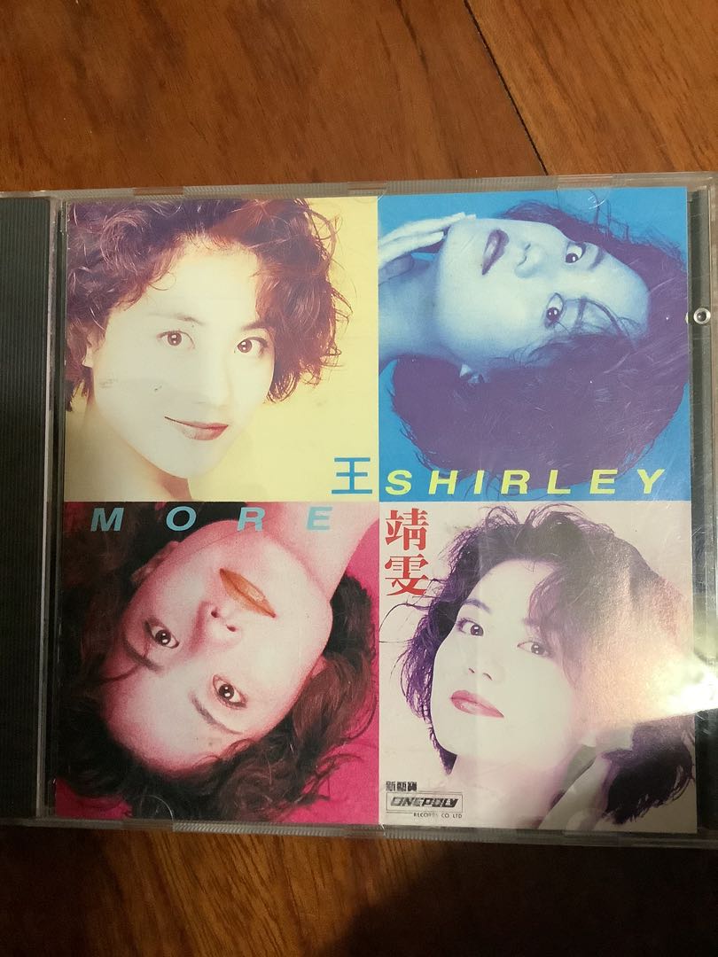 王靖雯 more Shirley 磨砂圈舊版 冇ifpi 王菲cd, 興趣及遊戲, 音樂、樂器 & 配件, 音樂與媒體 - CD 及 DVD ...