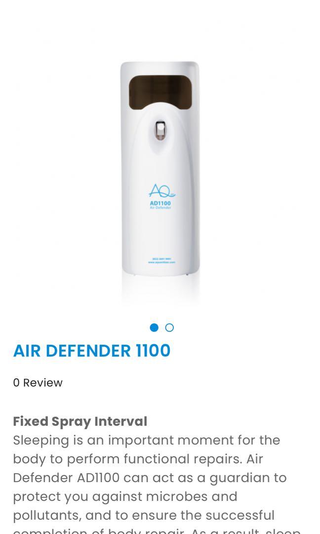 AQ AD1100 空氣殺菌噴霧機, 家庭電器, 冷氣機及暖風機 - Carousell