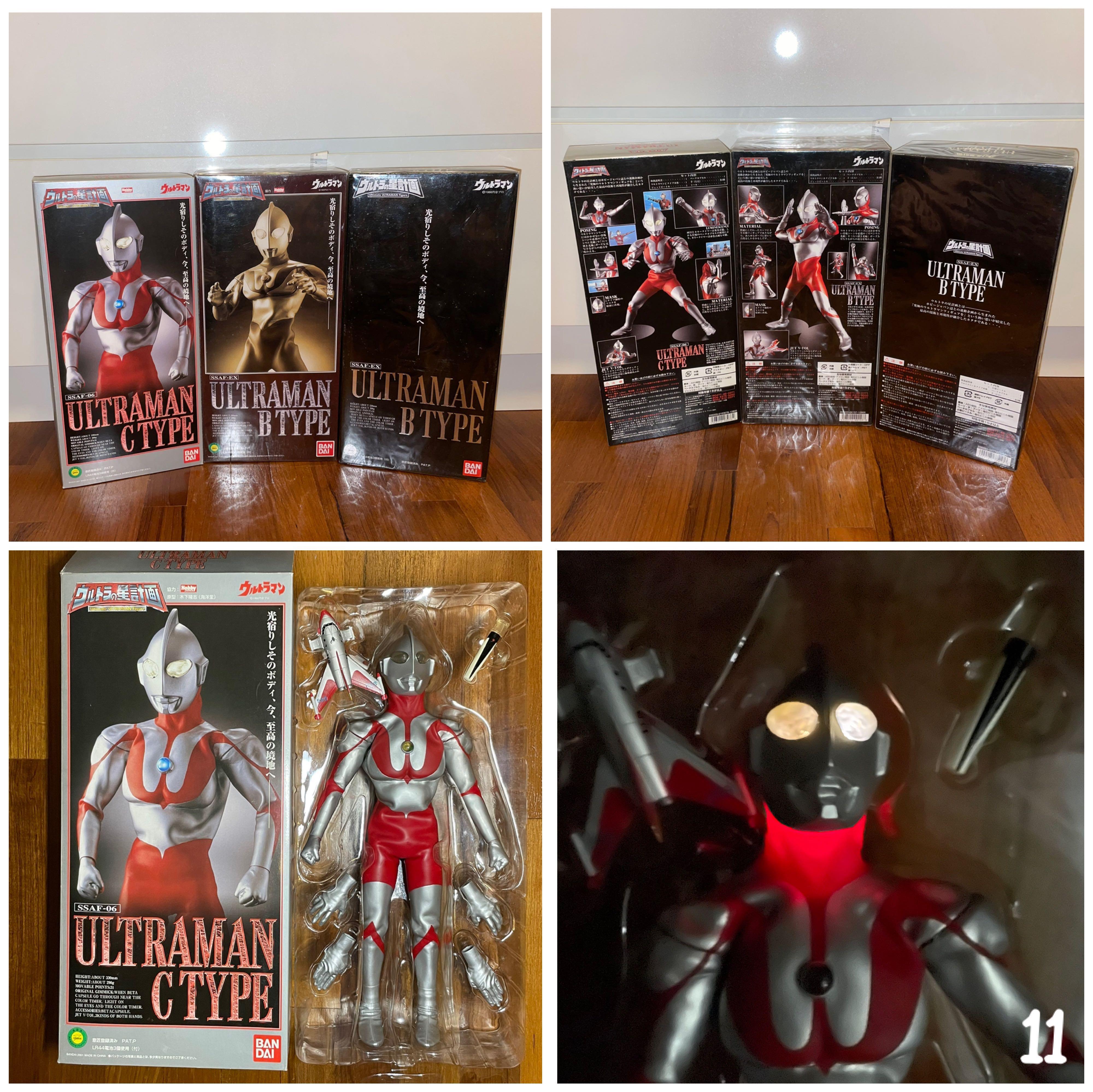 Assorted Ultraman box Bandai Yamanaya Figure King Alien Empera advent ...
