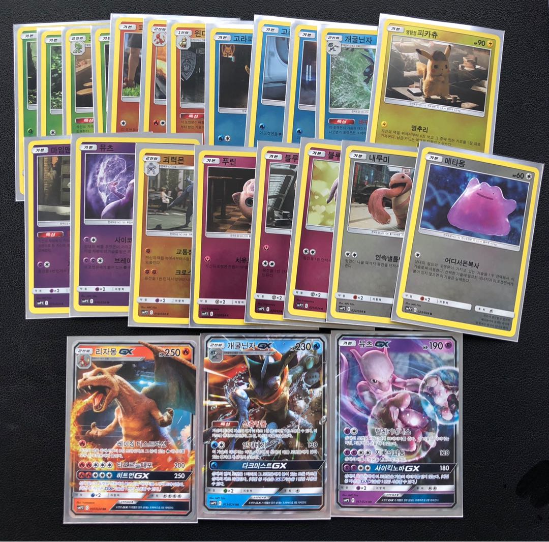 Detective Pikachu Set - Korean Pokemon TCG, Hobbies & Toys, Toys ...