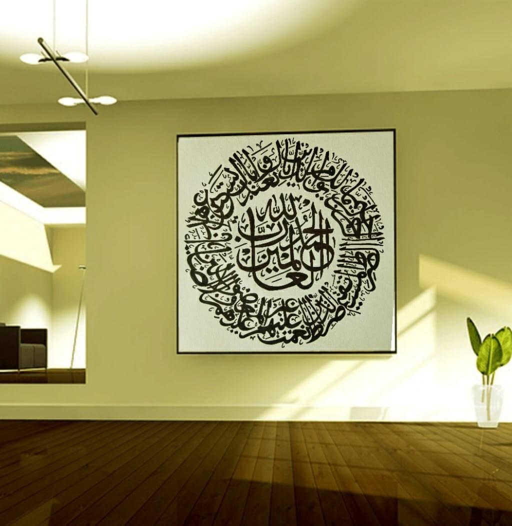 HOMEDECO KHAT ISLAMICHandwritten pen and ink Arabic calligraphy set ...