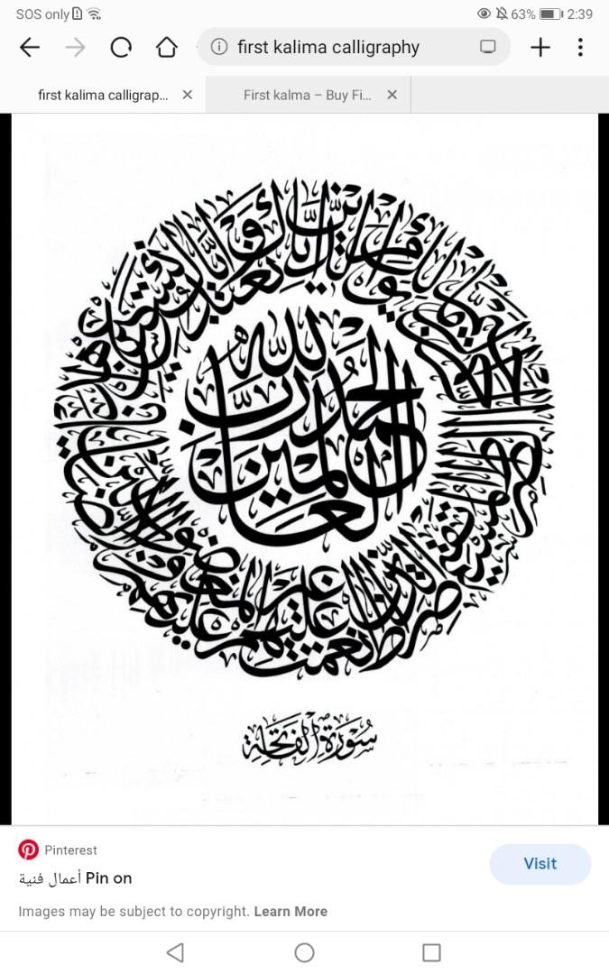 HOMEDECO KHAT ISLAMICHandwritten pen and ink Arabic calligraphy set ...