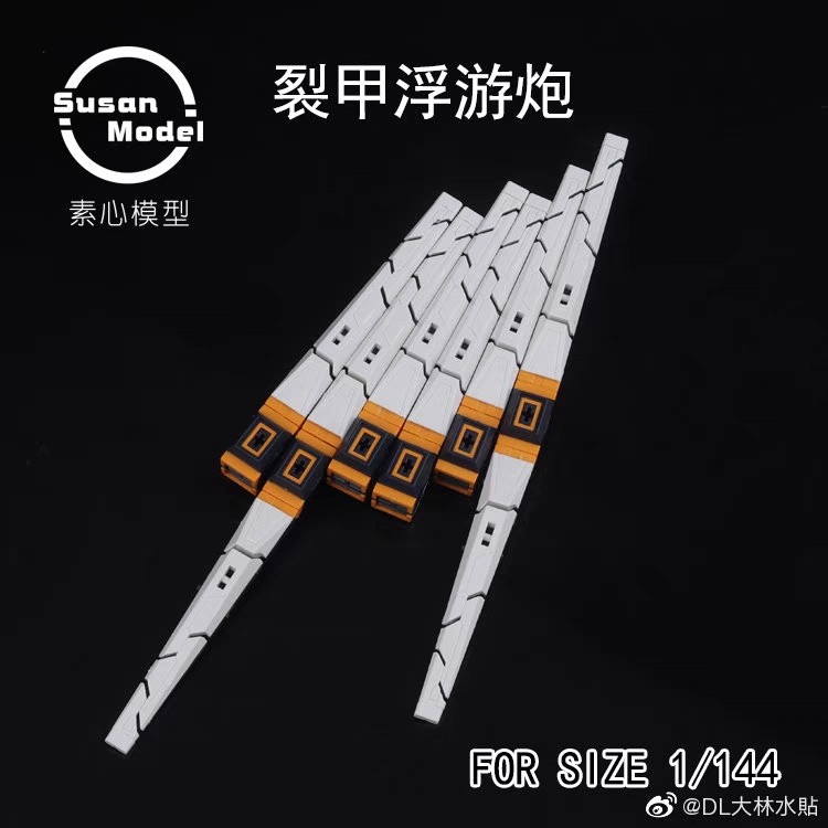 Susan Model RG Nu and RG Hi Nu Gundam Fin Funnel Set, Hobbies & Toys ...