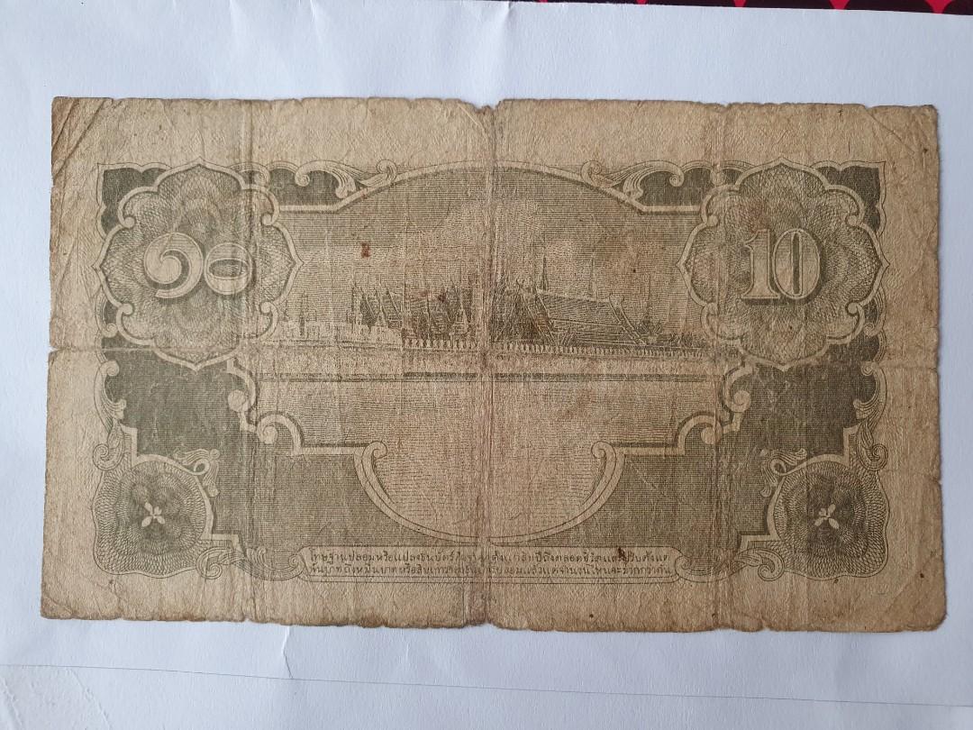 Thailand 1942 Rama 10 baht note, Hobbies & Toys, Memorabilia ...