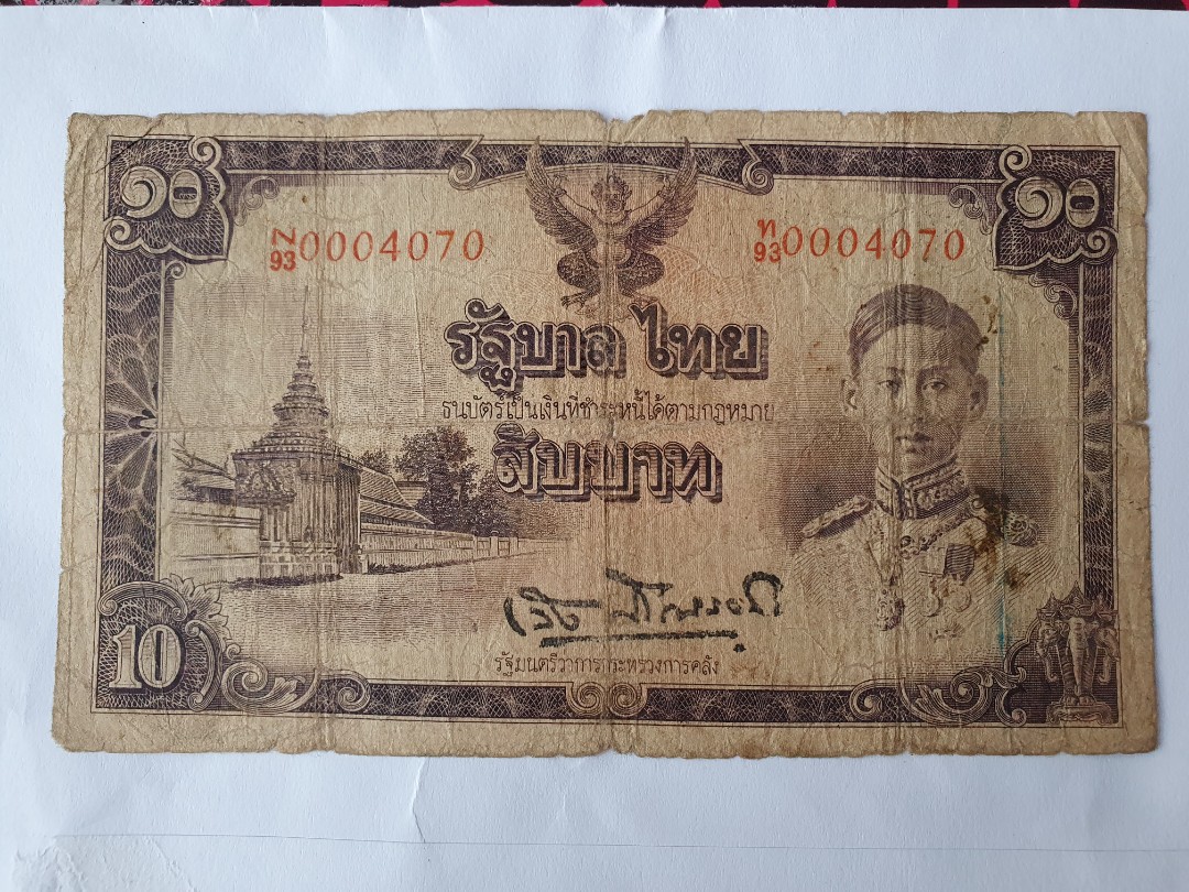 Thailand 1942 Rama 10 baht note, Hobbies & Toys, Memorabilia ...