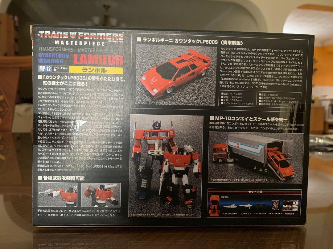 Transformers MP-12 Lambor Masterpiece Sideswipe, Hobbies & Toys ...