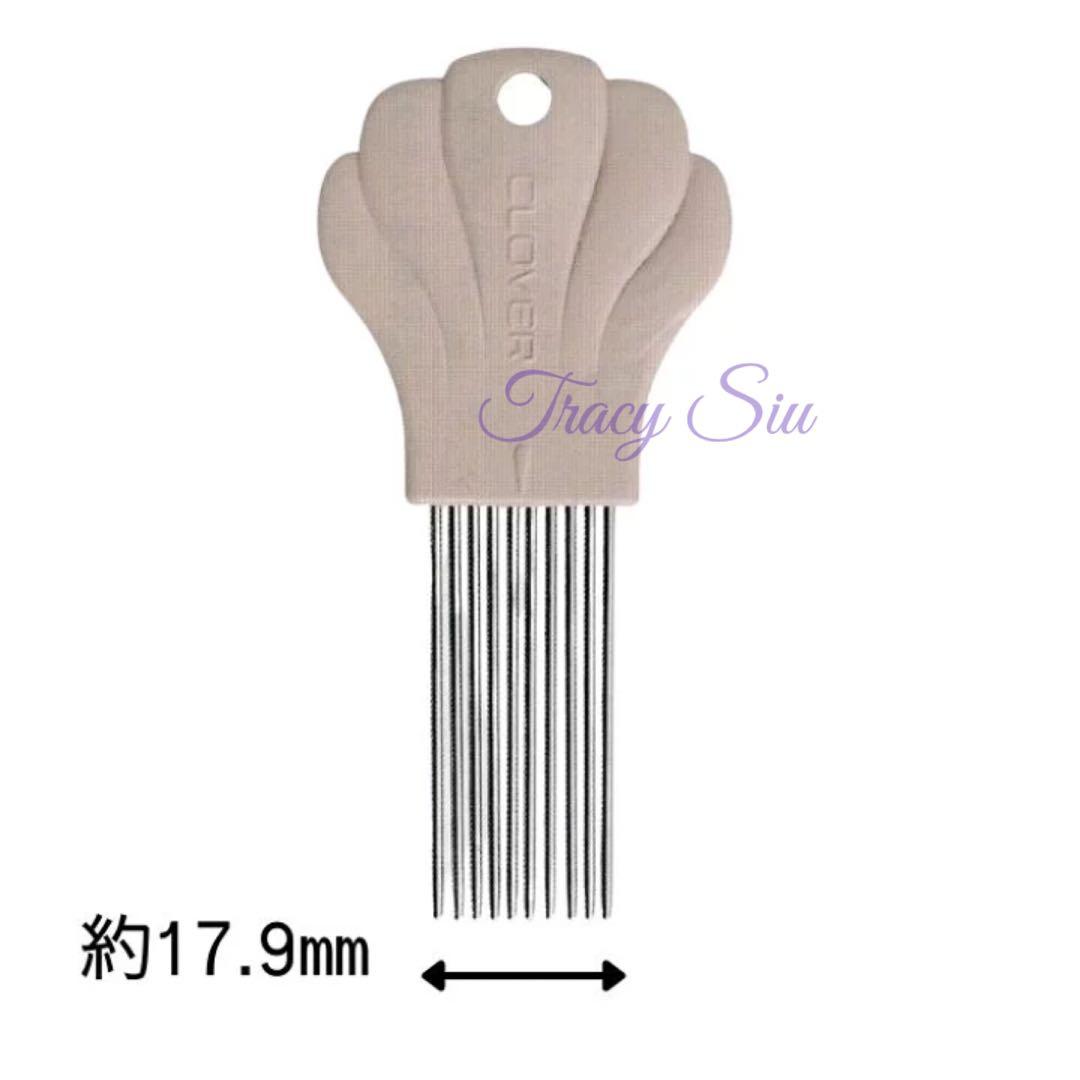 全新 日本製 Clover Tatting Picot Comb 兩款選擇 包郵, 興趣及遊戲, 手作＆自家設計, 工藝用品及工具 ...