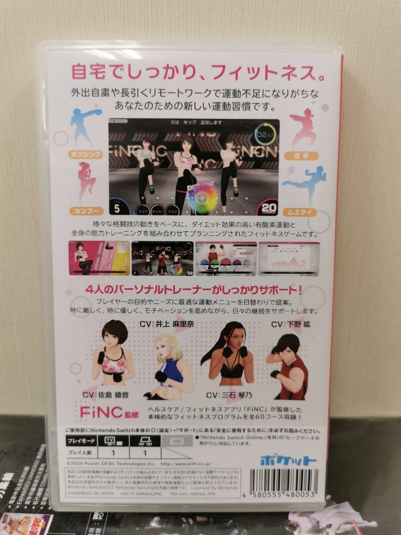 (中古）日版 Switch Finc Home Fit, 電子遊戲, 電子遊戲, Nintendo 任天堂 - Carousell