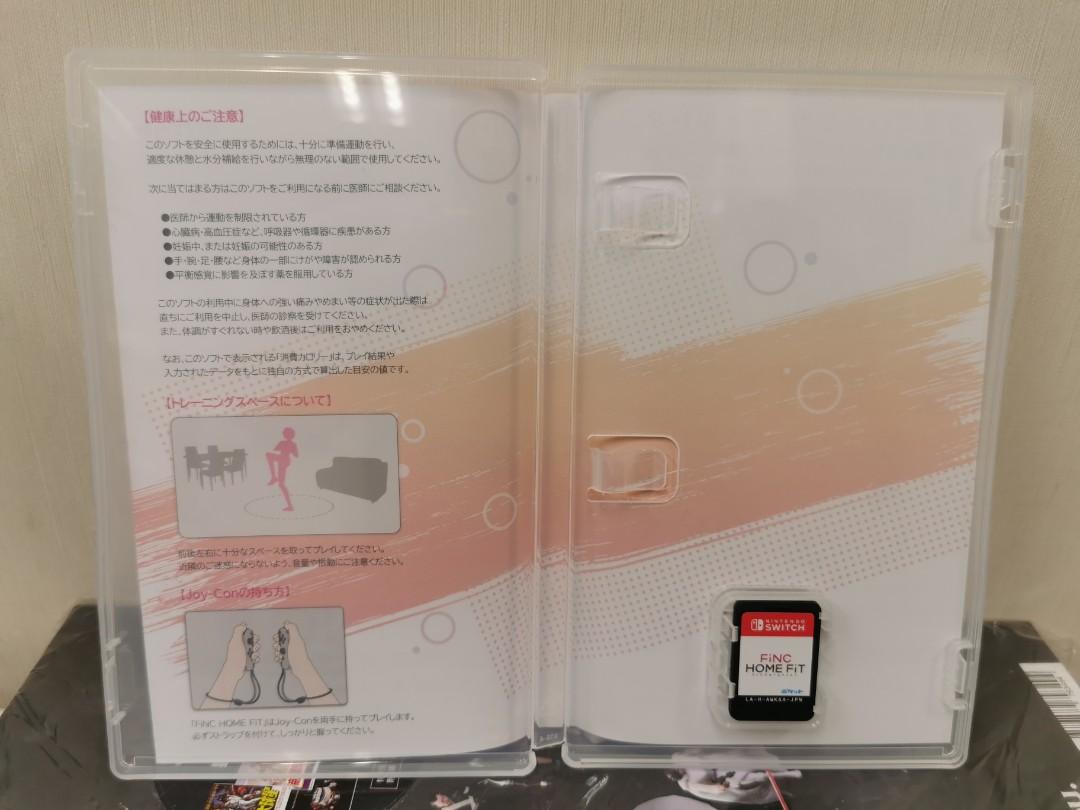 (中古）日版 Switch Finc Home Fit, 電子遊戲, 電子遊戲, Nintendo 任天堂 - Carousell