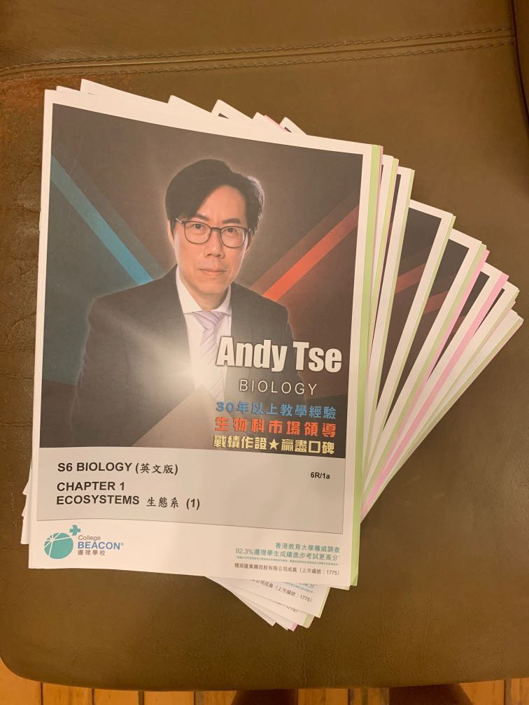 全齊ANDY TSE最新筆記, 興趣及遊戲, 書本 & 文具, 教科書 - Carousell