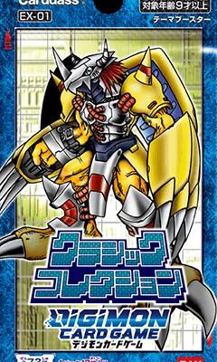 Bandai Carddass Digimon TCG Card JP Classic Collection EX-01 MISB ...