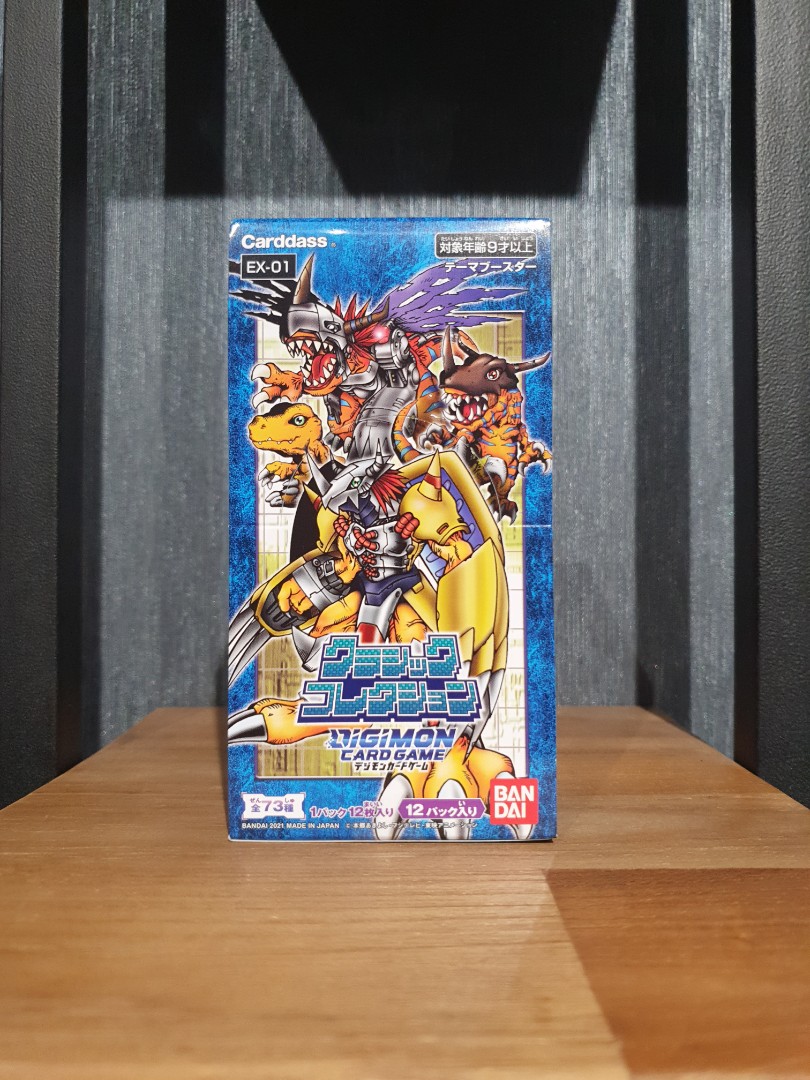 Bandai Carddass Digimon TCG Card JP Classic Collection EX-01 MISB ...