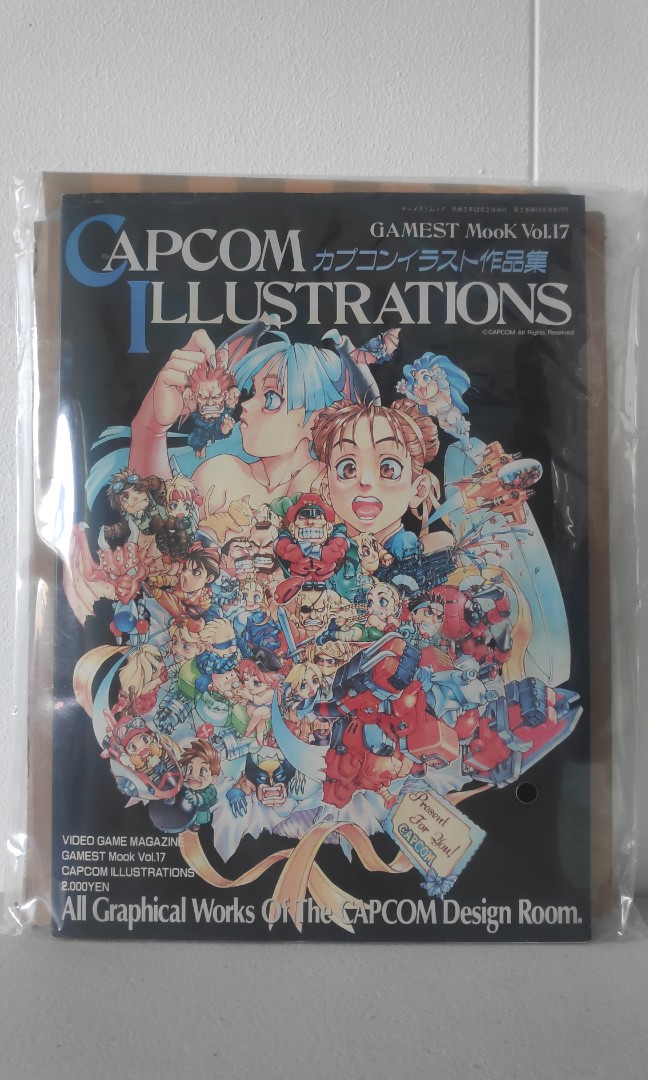 CAPCOM ILLUSTRATIONS: GAMEST MooK Vol.17 - ALL GRAPHICAL WORKA OF THE ...