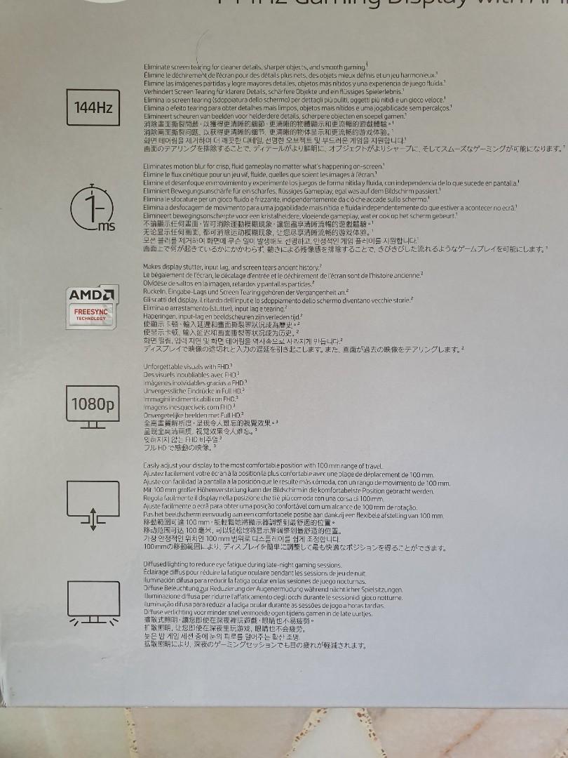 [Deal from 20 August Onwards] HP 25X Gaming Monitor, Computers & Tech ...