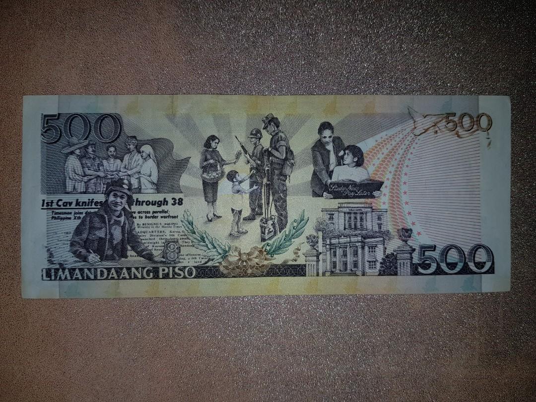 Five Hundred Peso Bill With Special Print Hobbies Toys Memorabilia five-hundred-peso-bill-with-special-print-hobbies-toys-memorabilia