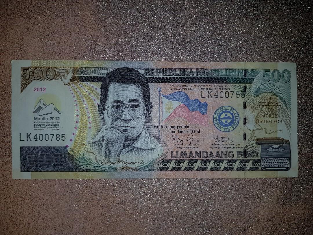 Five Hundred Peso Bill with Special Print, Hobbies & Toys, Memorabilia ...