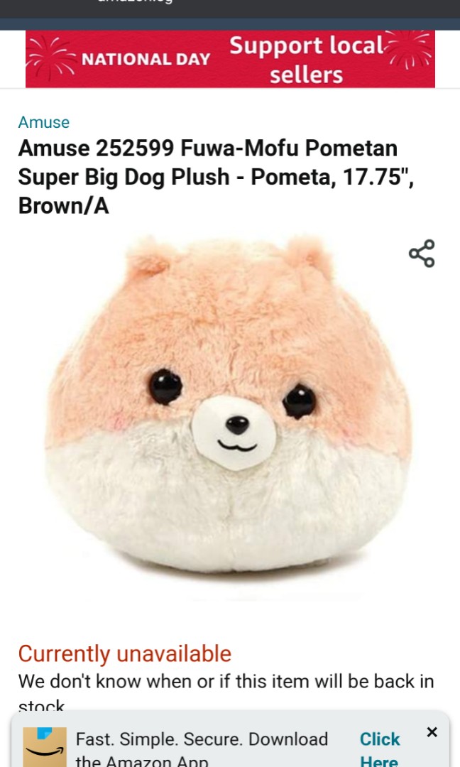 Fuwa mofu pometan amuse, Hobbies & Toys, Toys & Games on Carousell