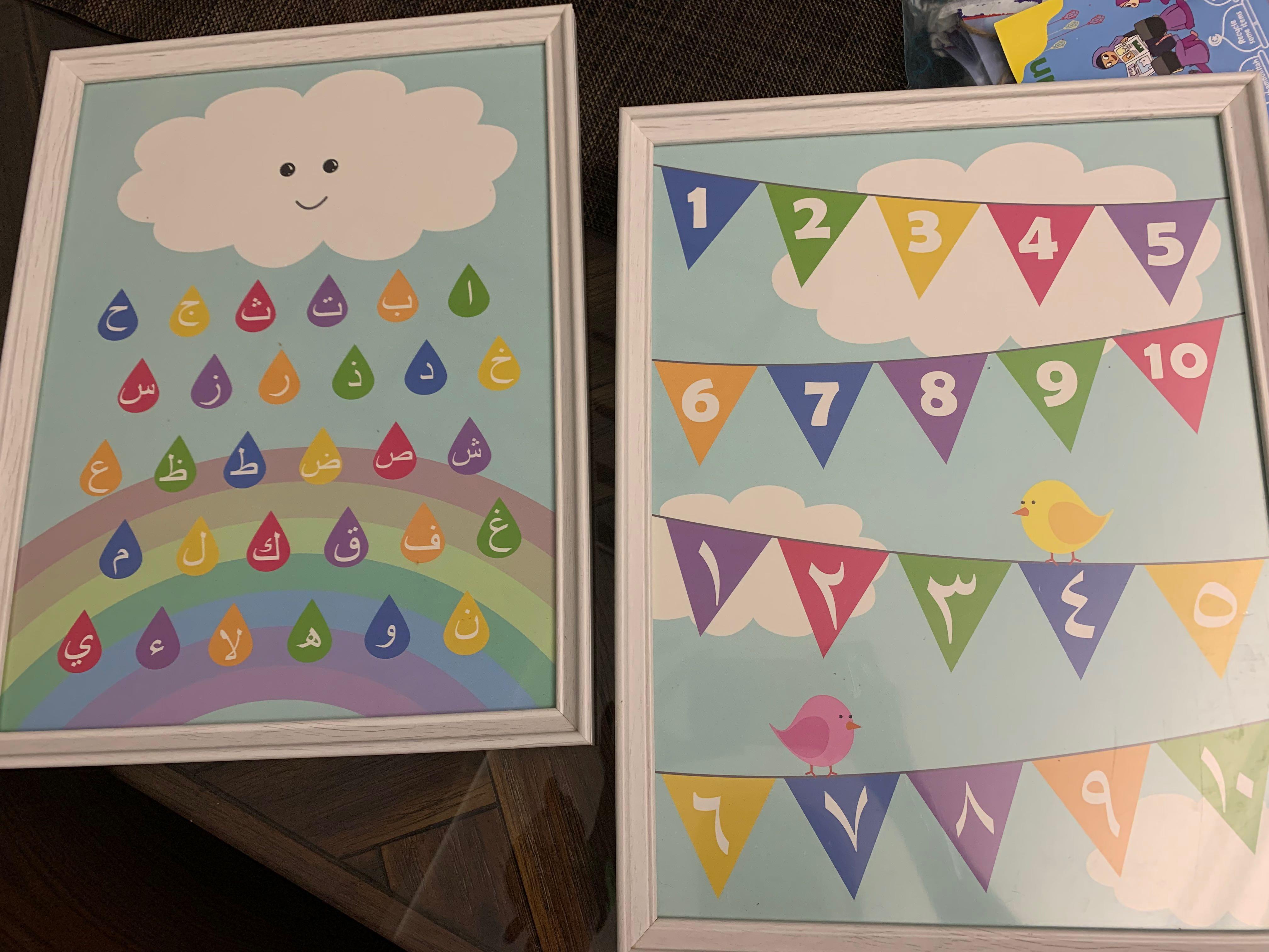 Hijaiyah n Arabic number frame up poster, Babies & Kids, Baby Nursery ...
