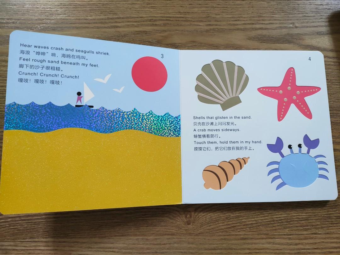 Interactive touch & feel 3 books set bilingual, Hobbies & Toys, Books ...