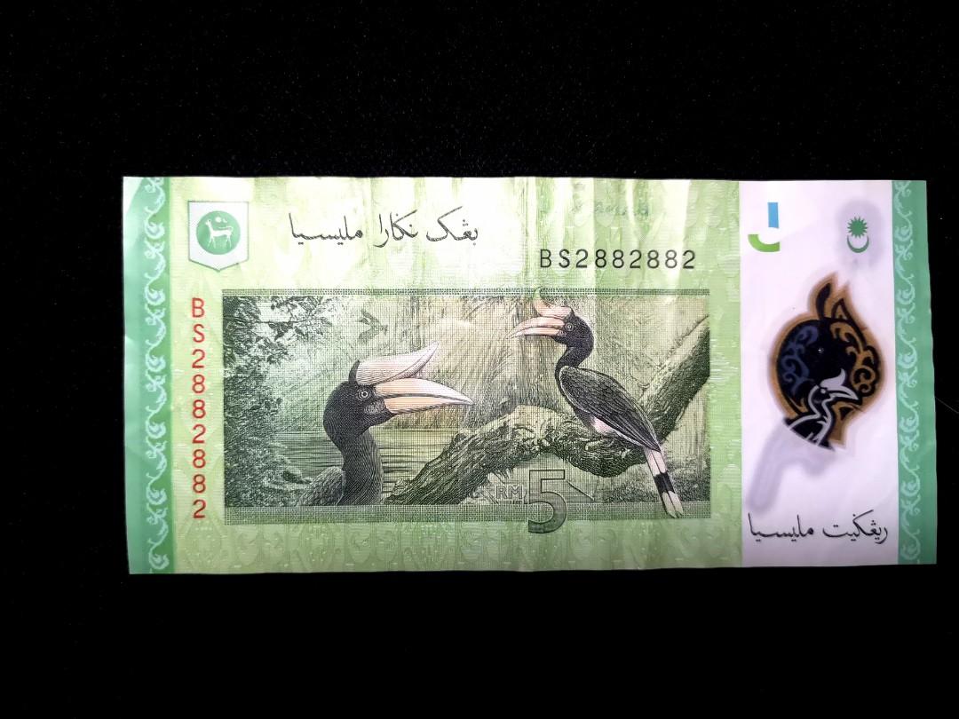 Malaysia RM5 Ringgit Bank Note Muhammad Ibrahim 13th Series RADAR # ...